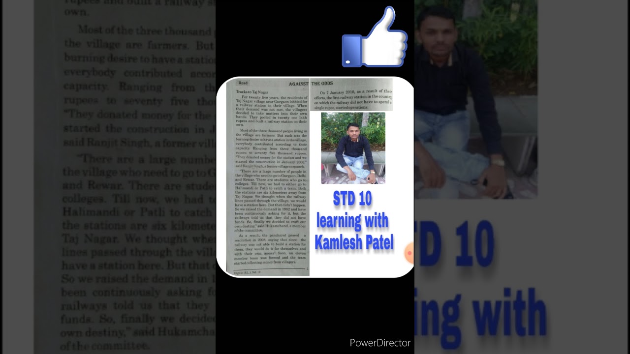 Std 10 English Part 1 Youtube