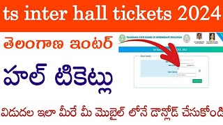 Ts Inter Hall Ticket 2024 Download Ts Inter Hall Ticket 2024 Download ...