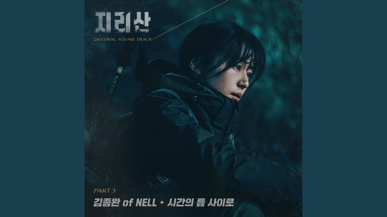 Falling Youtube Music