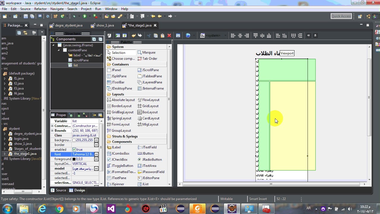 Jscrollbar In Java Swing Eclipse Youtube