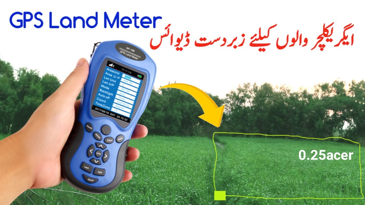 Gps Land Meter Great Device For Agriculture People How To Measure Land