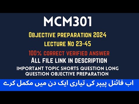 Mcm301 Final Term Preparation Mcm301 Mcq Preparation 2024 Youtube