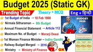 Budget 2025 Gk Budget 2025 Important Questions Current Affairs 2025 ...