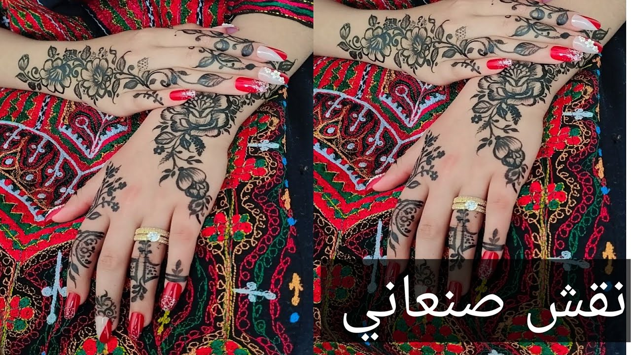 نقش صنعاني جديد ابداع النقش اليمني تعليم النقش للعروس Youtube
