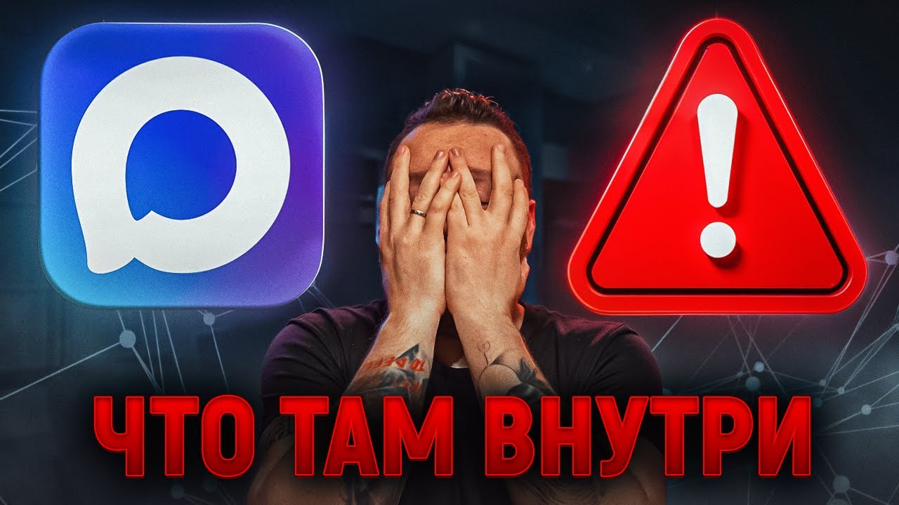 разбор Max программистом Mobile Developer Youtube