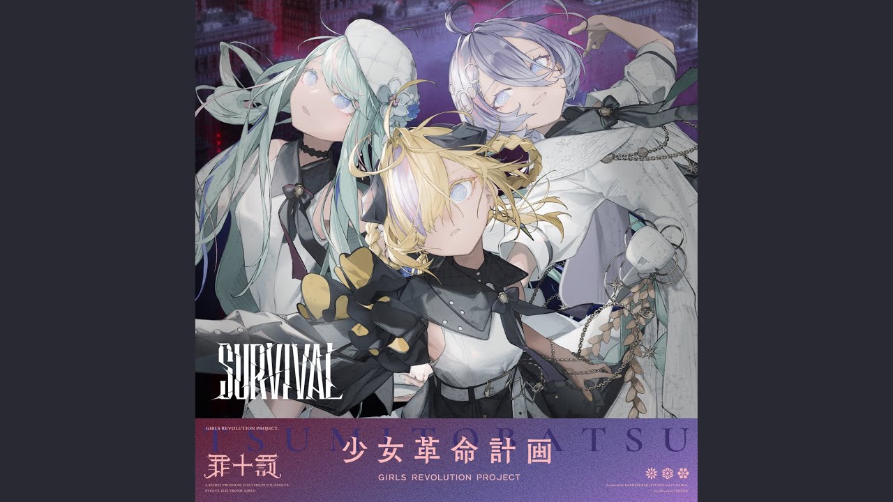Survival Youtube