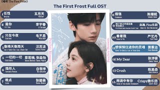 The First Frost Ost Mp3 Music & Mp4 video downloads