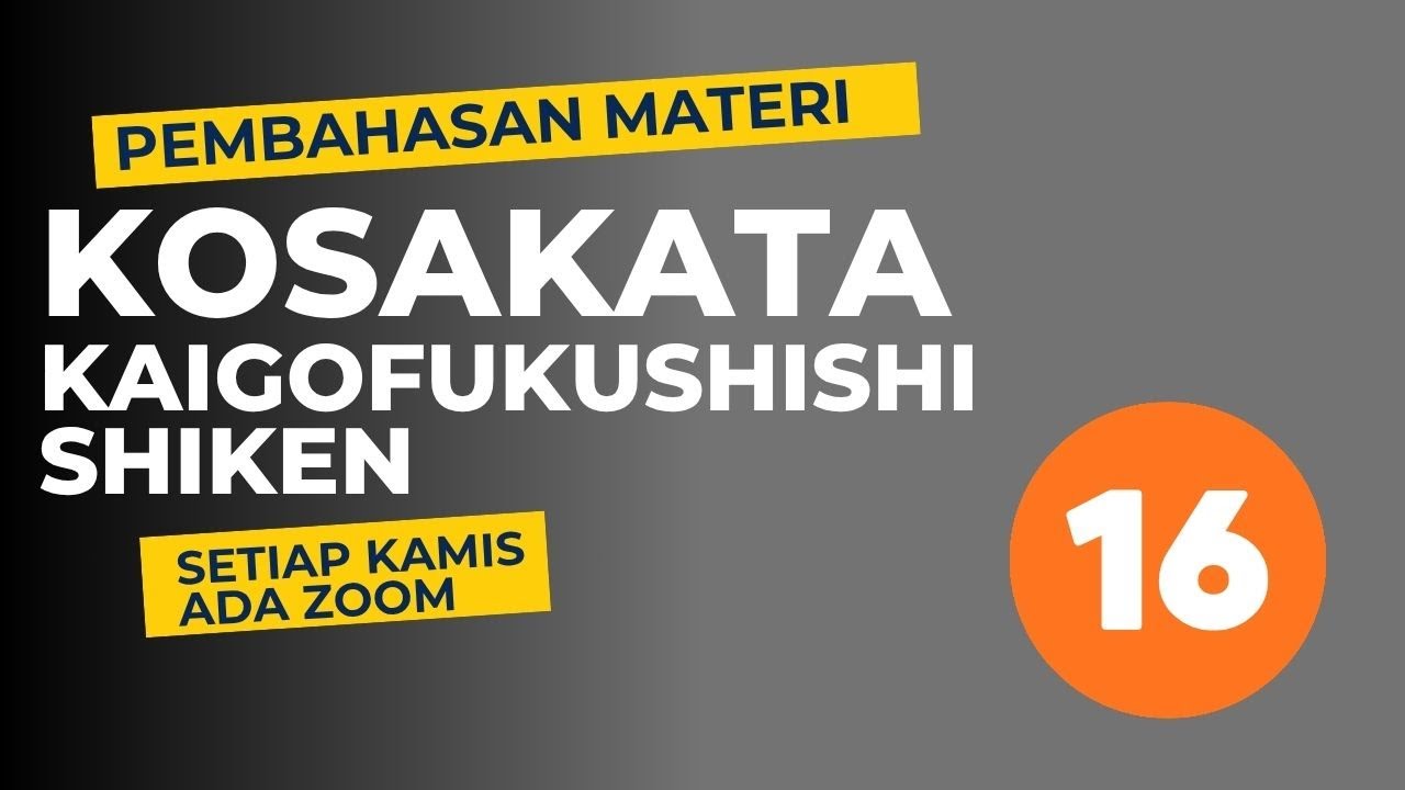 P274 280 漢字 Youtube