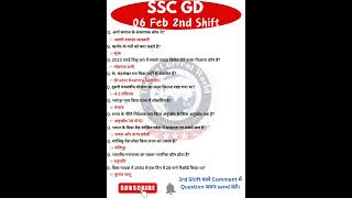 Ssc Gd Exam Analysis 2025 Ssc Gd Question Paper 2025 06 Feb 2nd Shift ...