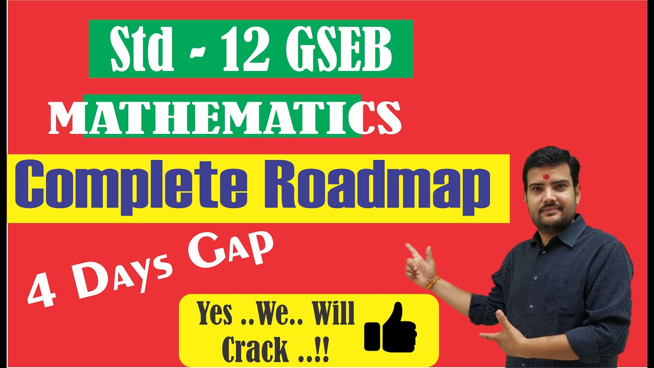 Std 12 Maths Roadmap Youtube