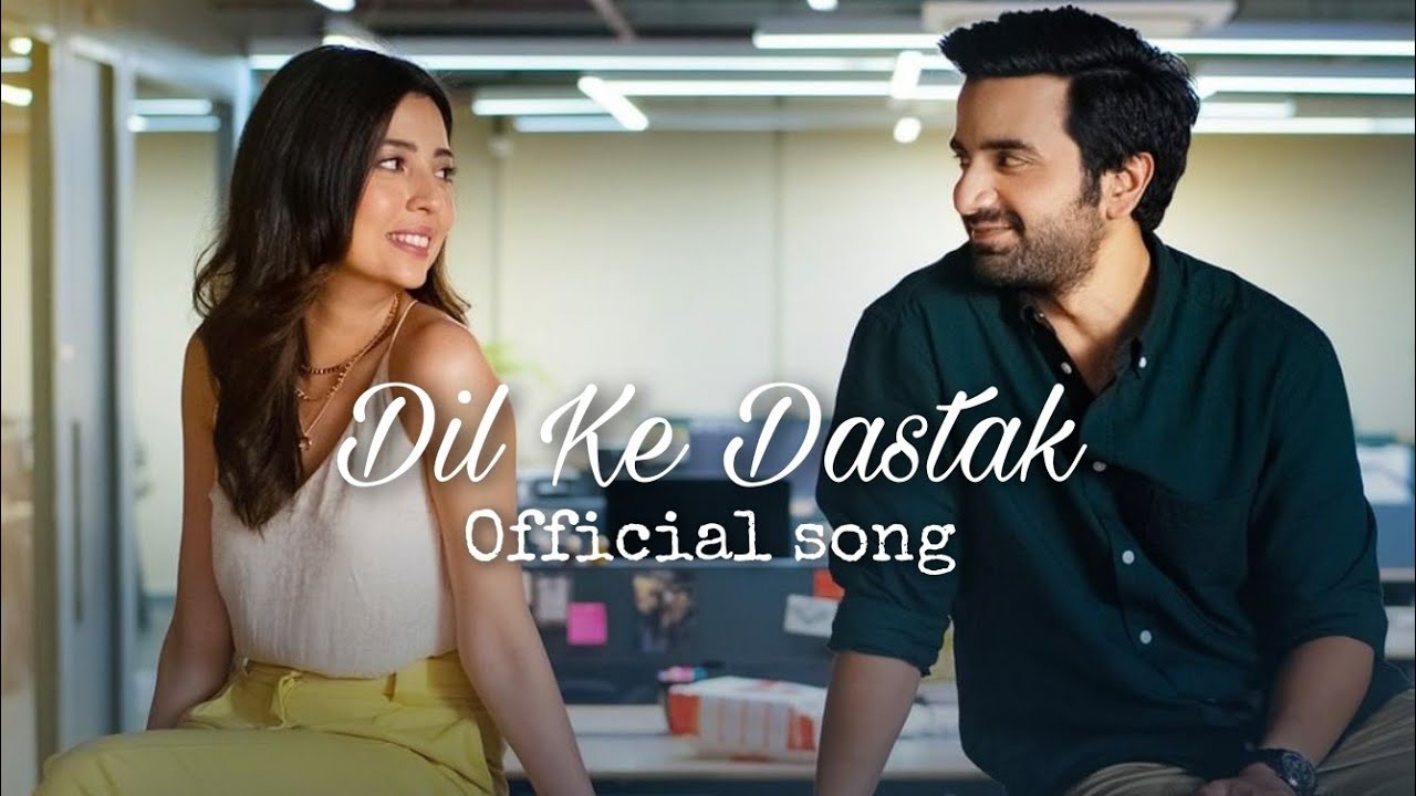 Dil Ke Dastak Official Song Please Find Attached Season 2 Dice