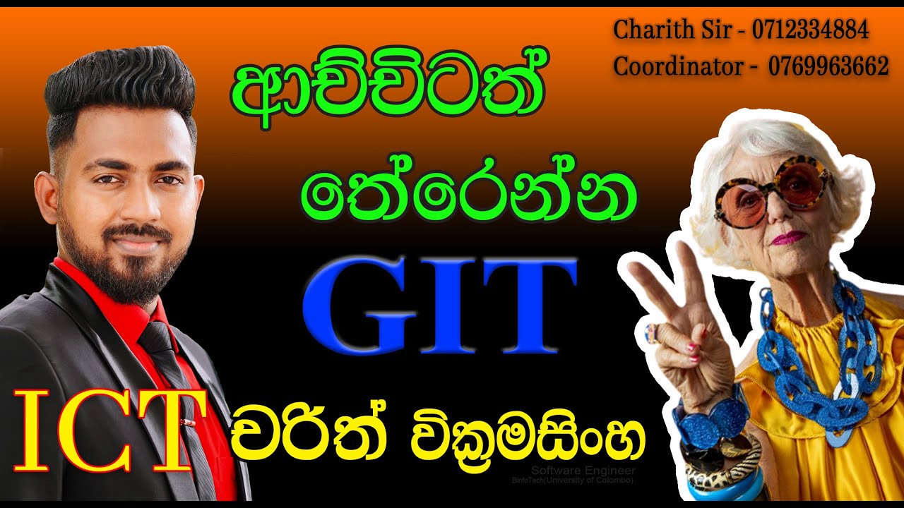 Git Seminar Youtube