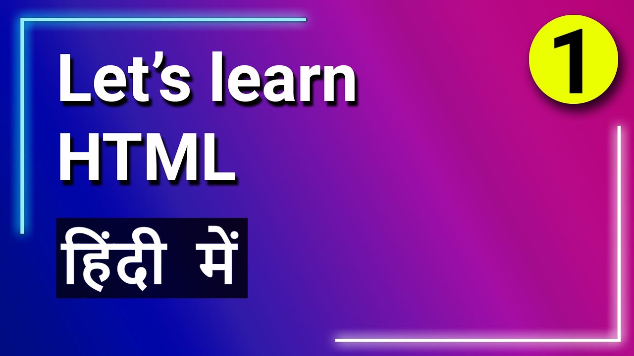 Html Class 1 Youtube