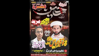 Live Ashra 3 Muharram 2025 Murid Chakwal Ghazi Majalis 03155706125 ...
