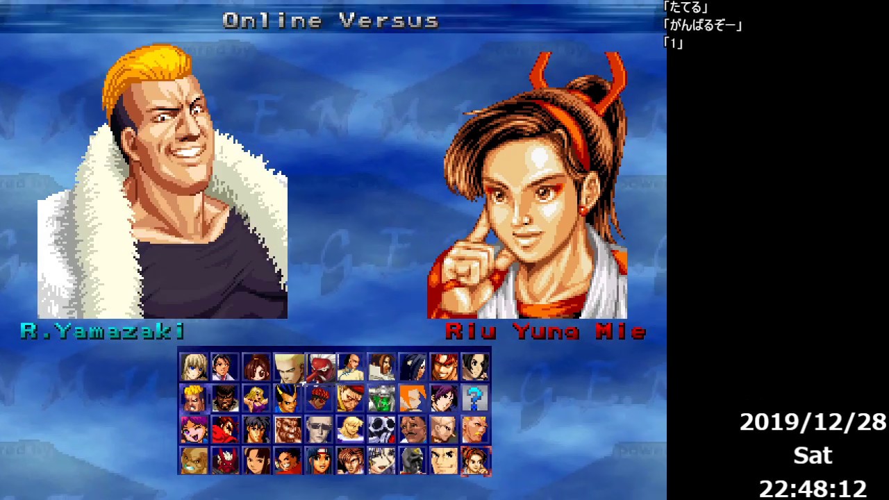 Ikemen Mugen Screenpack Ironbda