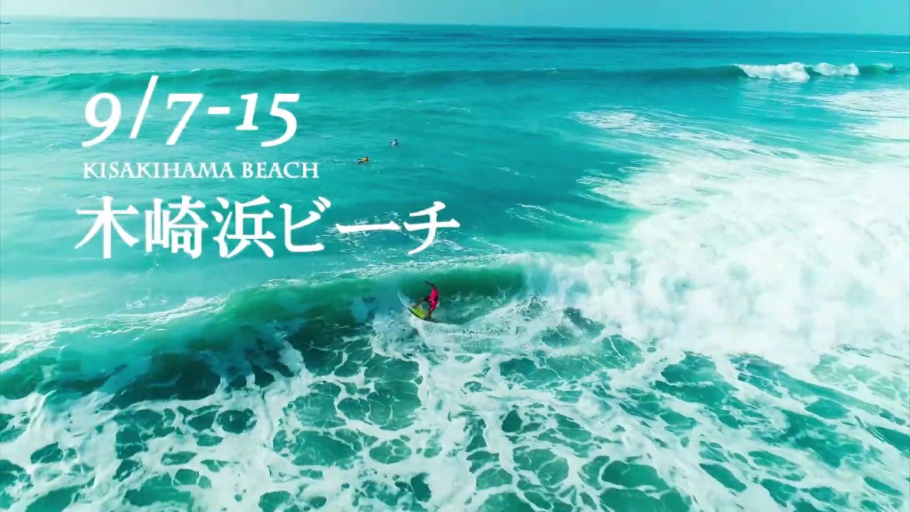 The 2019 Isa Wsgf Youtube