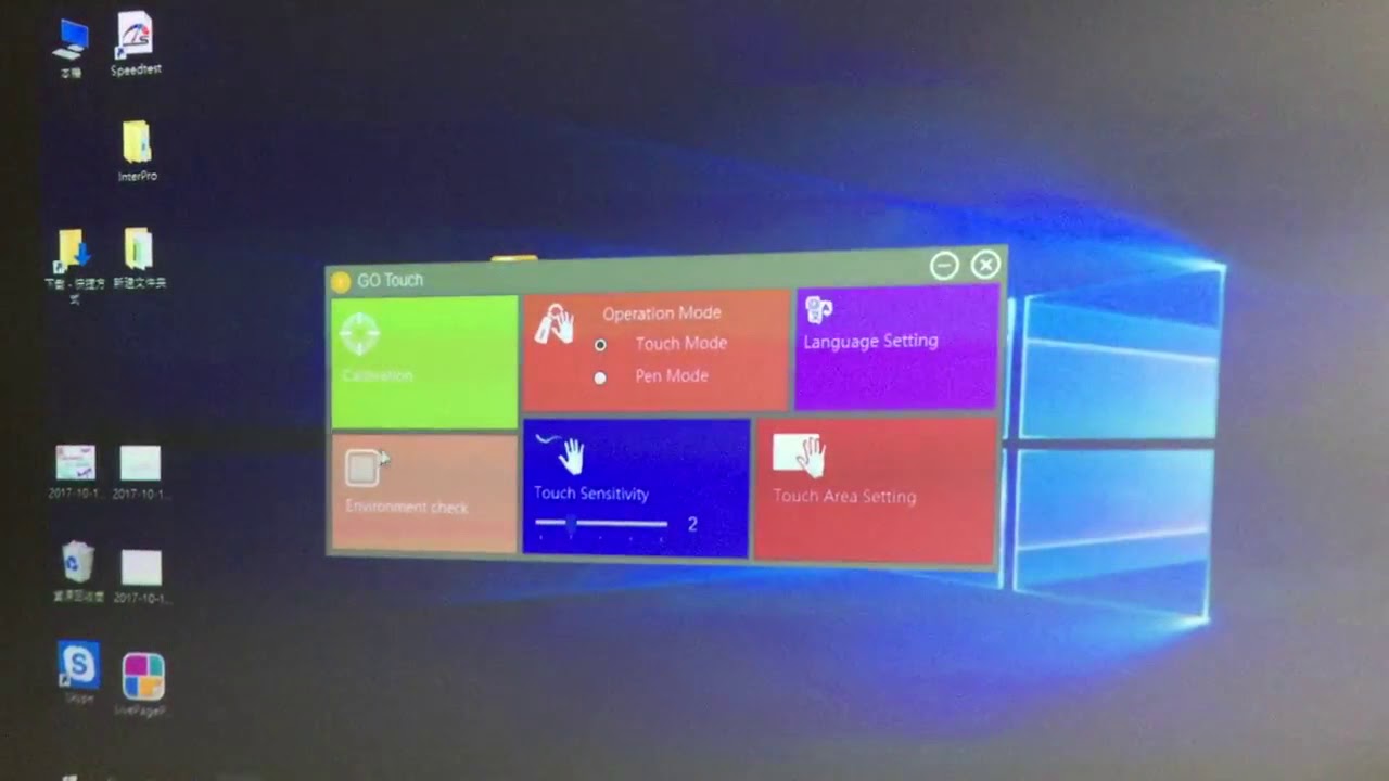 How To Installation Interpro Youtube