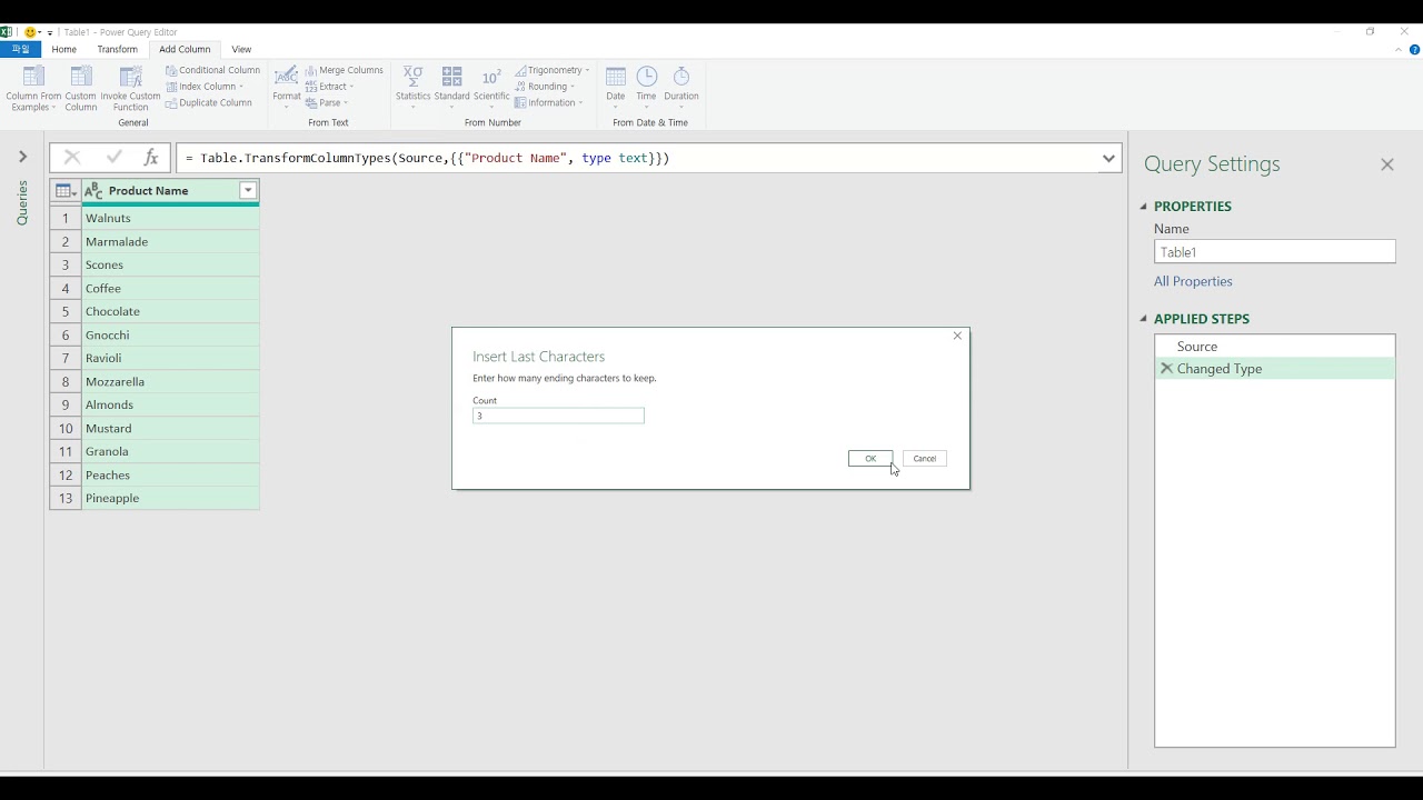 Power Query Text End Printable Forms Free Online