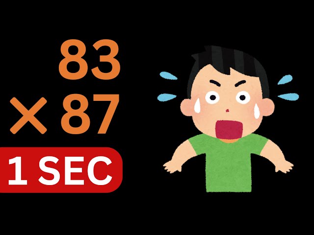 How To Calculate Faster Than A Calculator Mental Math 1 Ejoy English