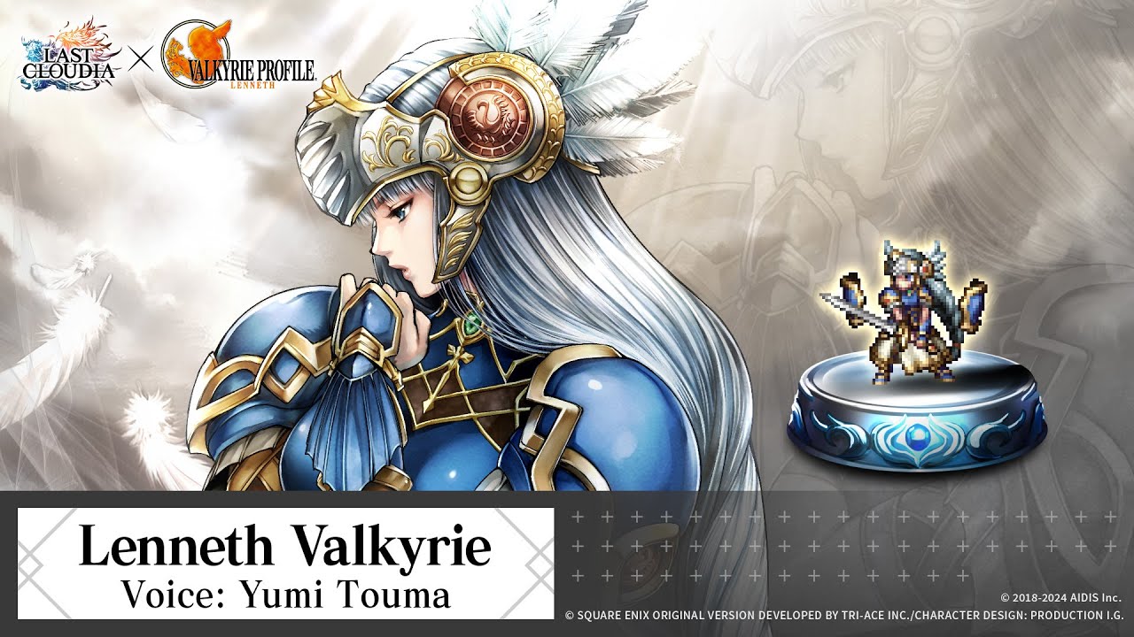 Introducing Lenneth Valkyrie Of Valkyrie Profile邃 Lenneth Youtube