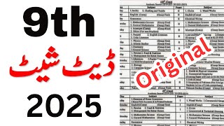 9th Class Date Sheet 2025 Punjab Boards Matric Class Date Sheet 2025 ...
