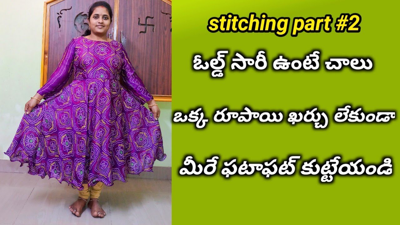 Tailoring Tips Arts Youtube