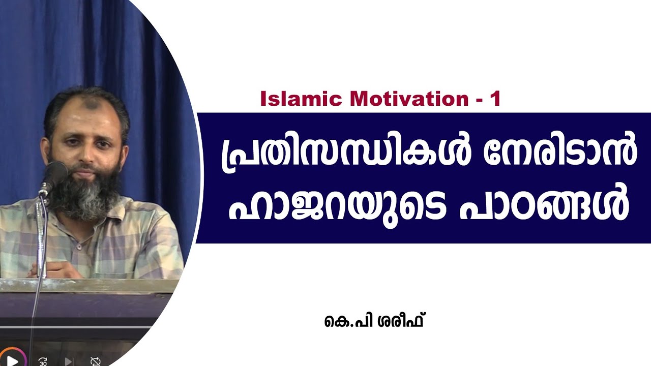 Islamic Motivation 1 Youtube