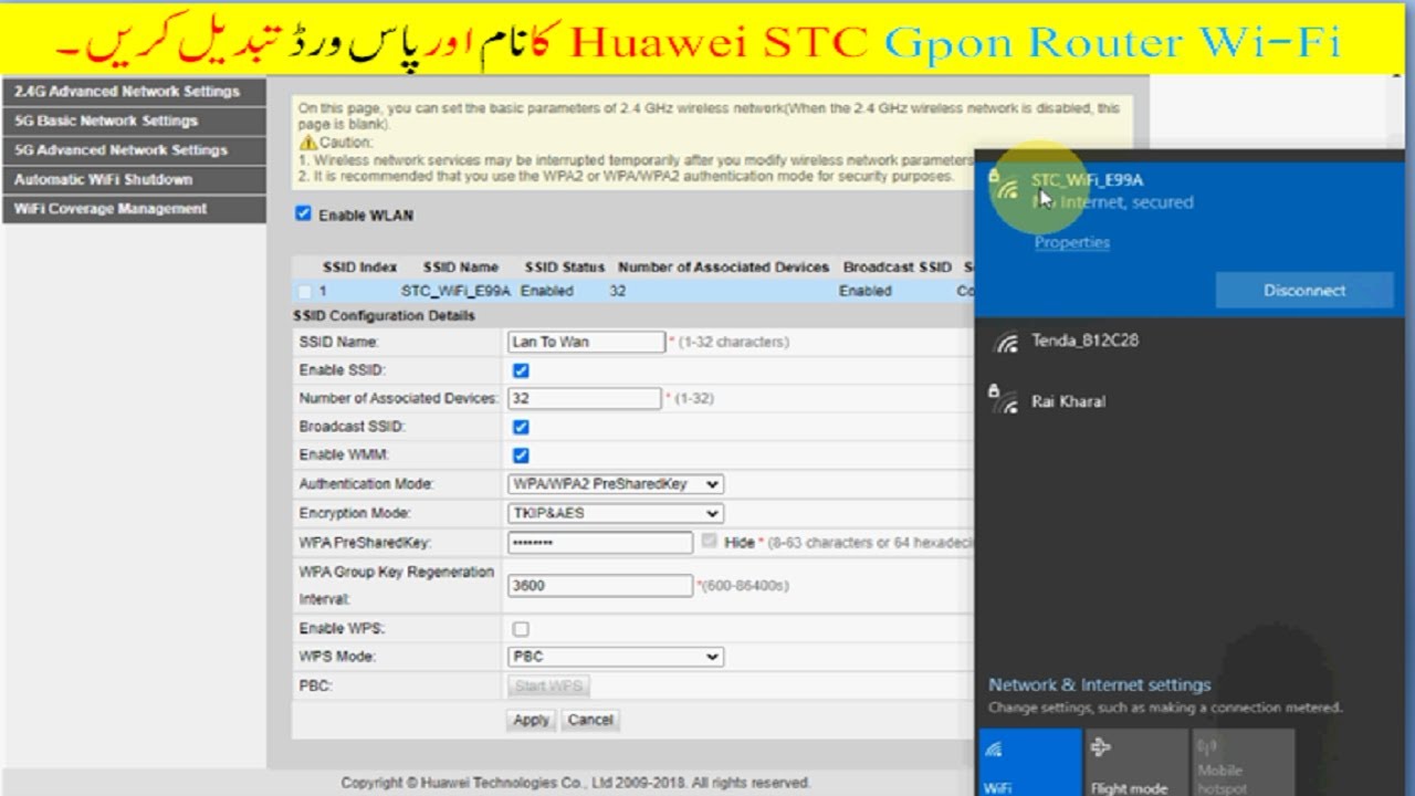How To Change Huawei Stc Gpon Router Wifi Name And Password Change