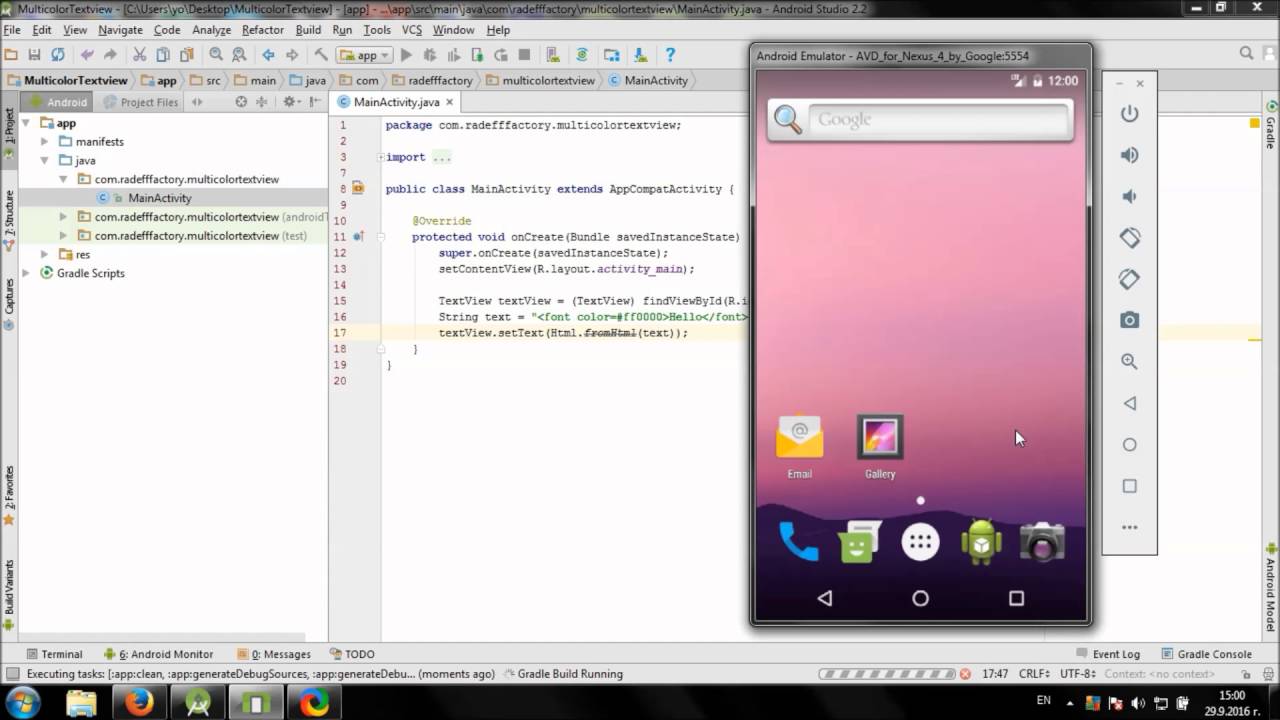 Android Studio Testview Startretro