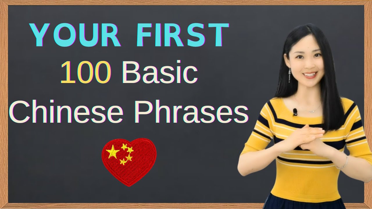 100 Basic Chinese Phrases For Beginners Chinese Lessons Hsk 1 Learn