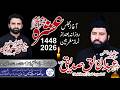Live Majlis E Aza 14 Jun 2026 Imam Bargah Qasar E Abu Talib As Bakhar ...