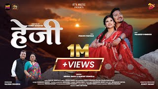 Heyji Meena Rana Sanjay Kumola Prachi Panwar Pradeep Pundir Pahadi Song ...