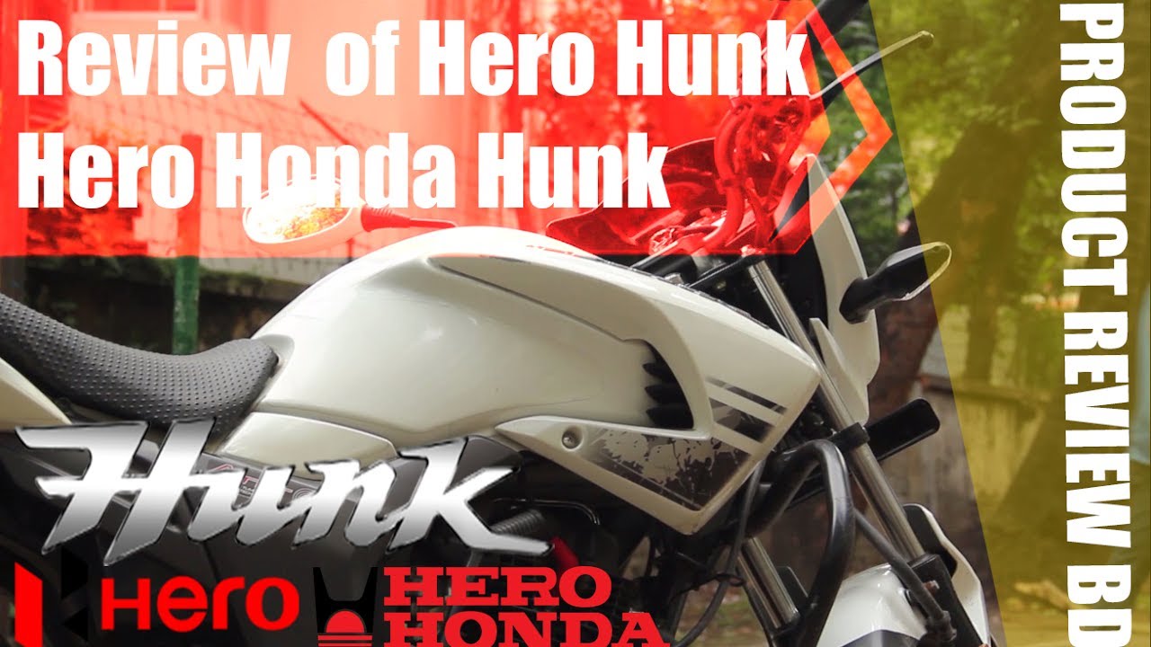 Hero Honda Hunk Motorcycle Review Youtube