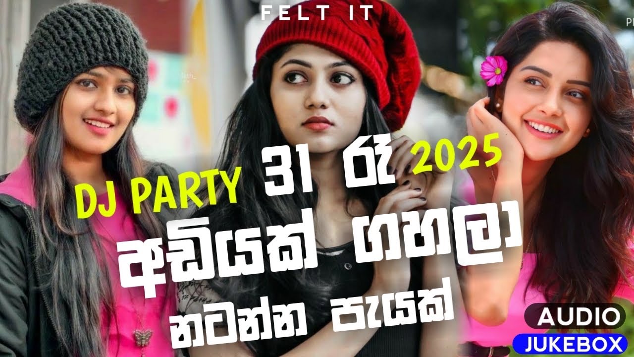 31 а а а а а ѕа џ а ёа ђа а а а ља 2025 New Sinhala Songs Dj New Sinhala Dj Nonstop