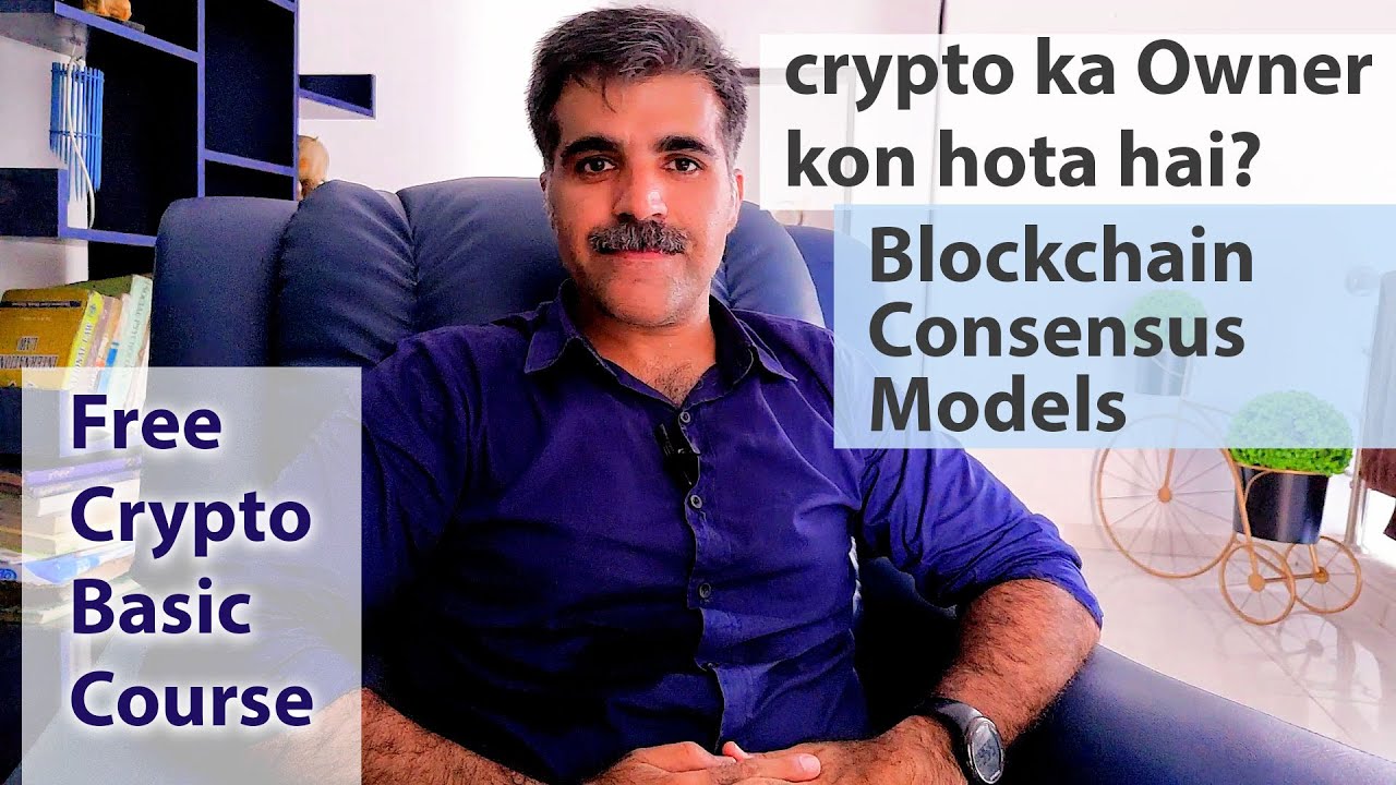 What Is A Blockchain Consensus Algorithm How It Works Consensus Types