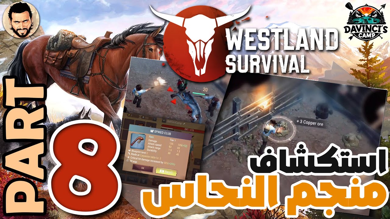 Westland Survival Explore Copper Mine Part 8 ويستلاند استكشاف منجم