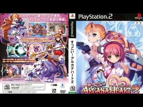Arcana Heart 2 Japan Gameplay Ps2 1 4 Hd Youtube