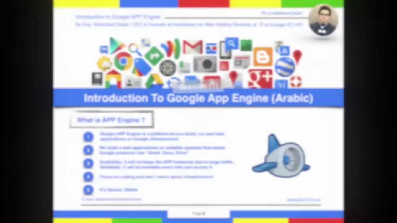 شرح مقدمة Google App Engine Youtube