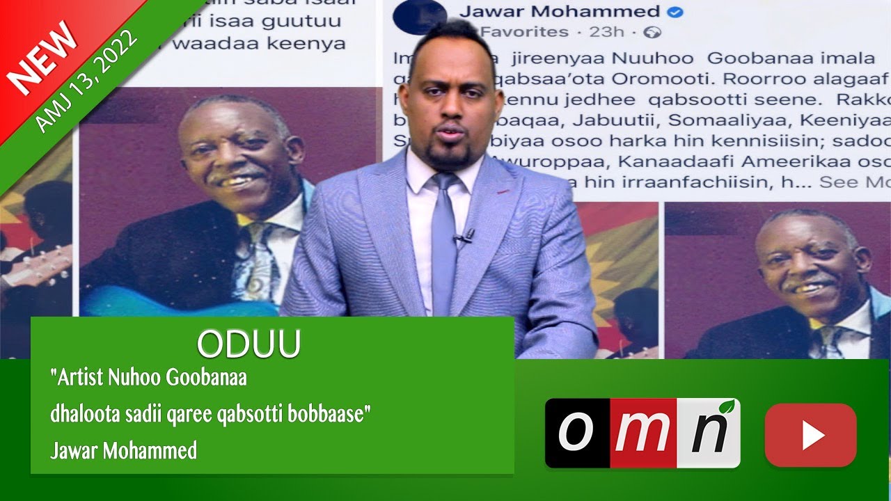 Omn Oduu Ijoo Amajjii 20 2022 Youtube