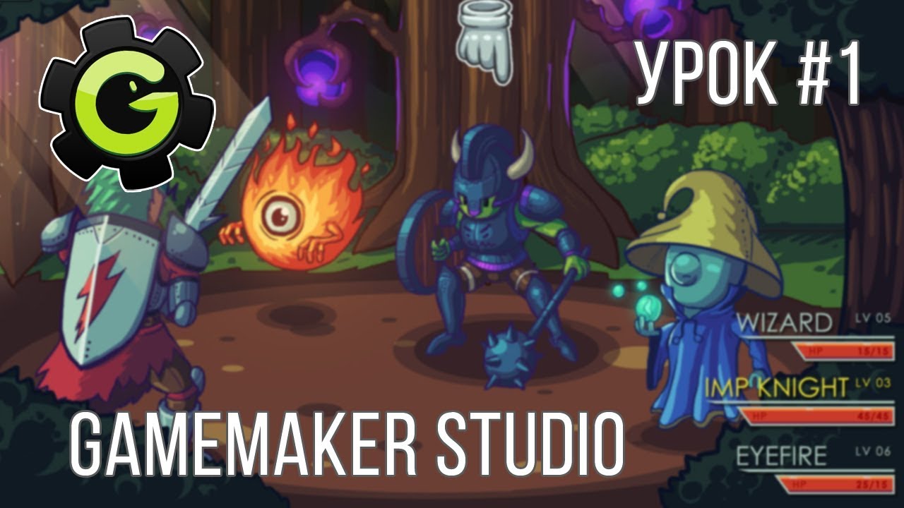 Gamemaker Studio урок 1 создание Rpg игры Youtube