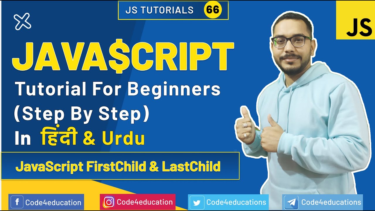 Javascript Tutorial In Hindi Javascript Firstchild Lastchild