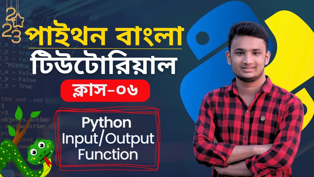 Python Input Output Function Explained In Bangla A Complete Guide