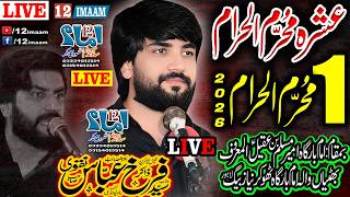 Live Majlis Aza 2 Muharram 2023 Zakir Farrukh Abbas Naqvi Thokar Niaz ...