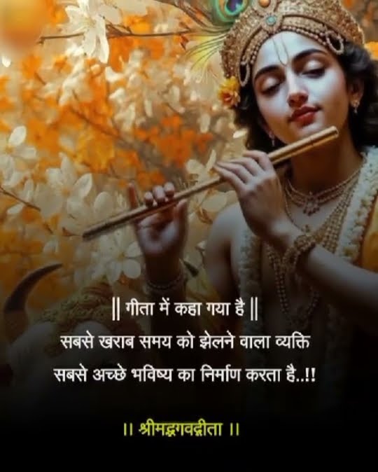 Krishna Beautiful Bhakti Wold Love Pozitiv Status Like Subscribe