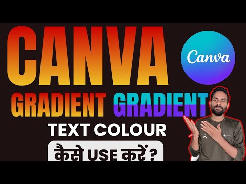 Canva Gradient Text Colour Kaise Use Kare Canva Gradient Text Effect