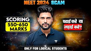Scoring Less Than 650 In Neet 2024 Neet 2024 Scam Nta 2024 Scam Prateek ...