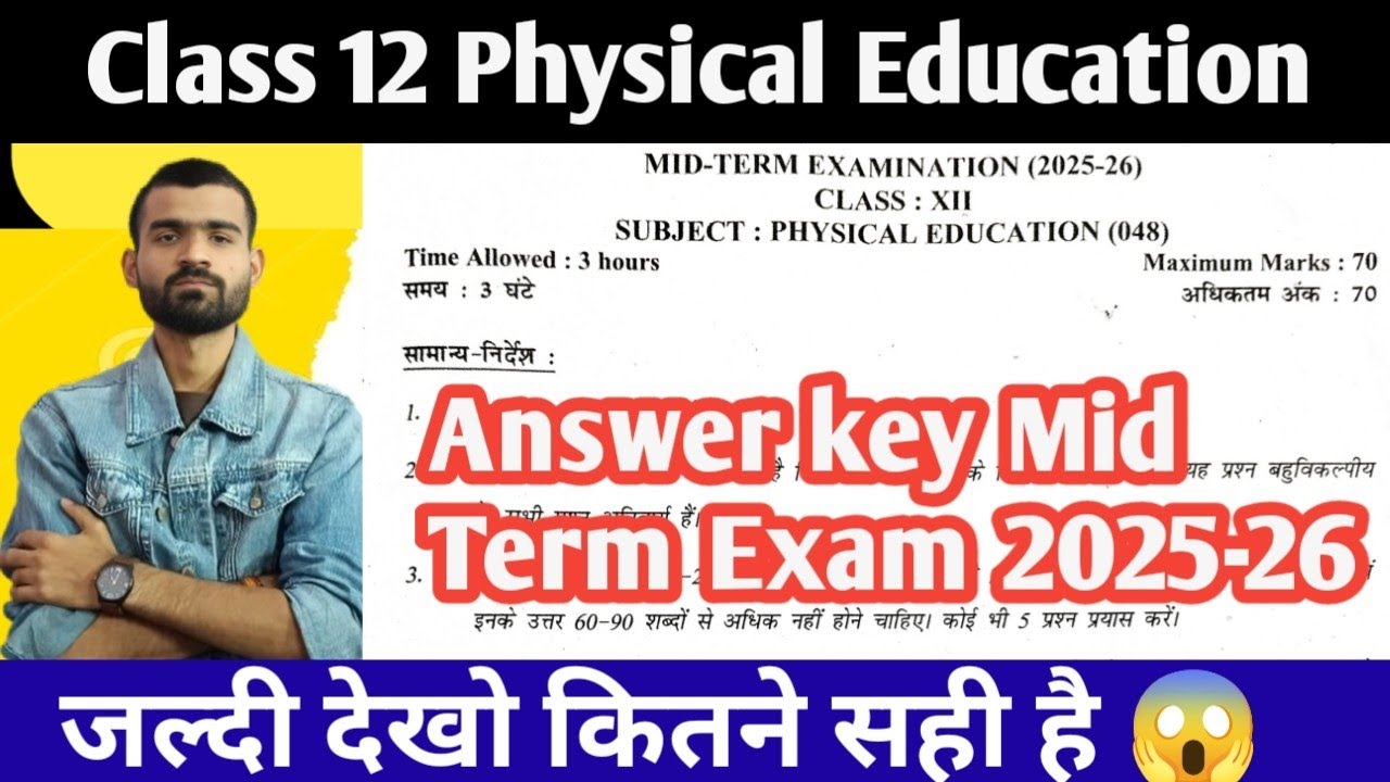 Class 12 Physical Education Answer Key Evening Shift 2025 Class 12
