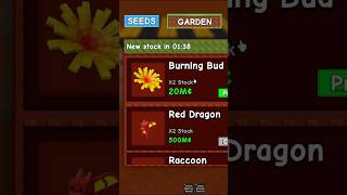 How To Find Jandel Secret Shop In Grow A Garden Roblox Robloxshorts ...