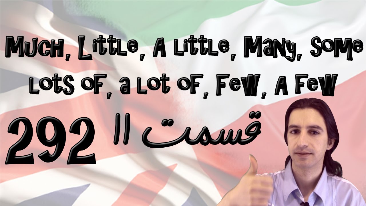 Quantifiers Part 11 Youtube