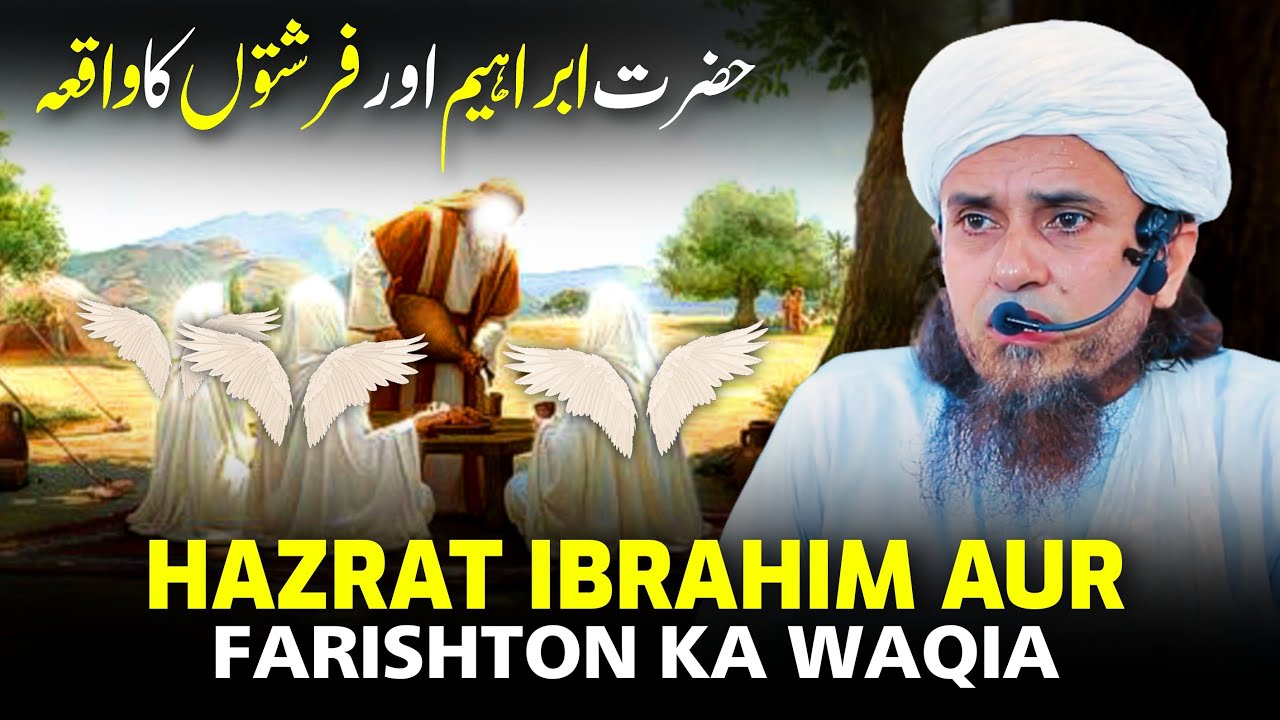 Hazrat Ibrahim Aur Farishton Ka Waqia Mufti Tariq Masood Youtube